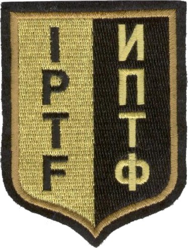 Policía, Police, Polizei (Antonio Prieto Barrio)